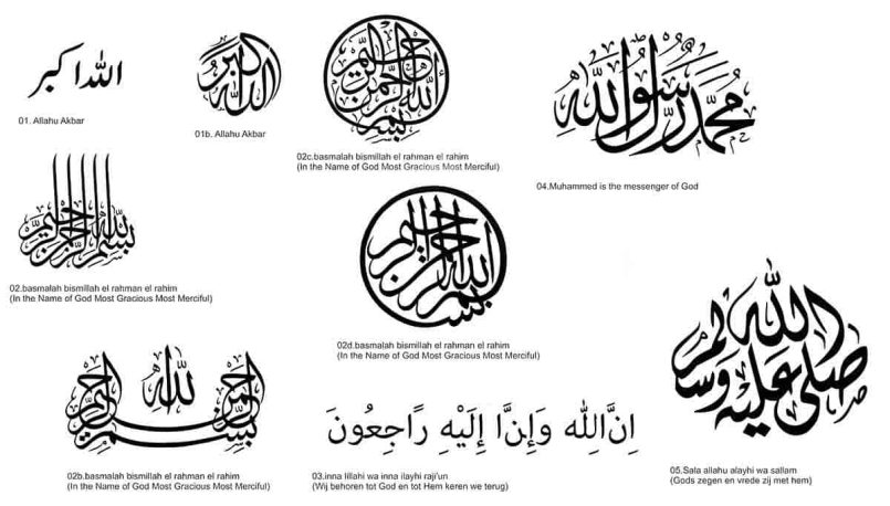 Islamitische grafsteen - Grafstenen voor Moslims met Arabische tekst